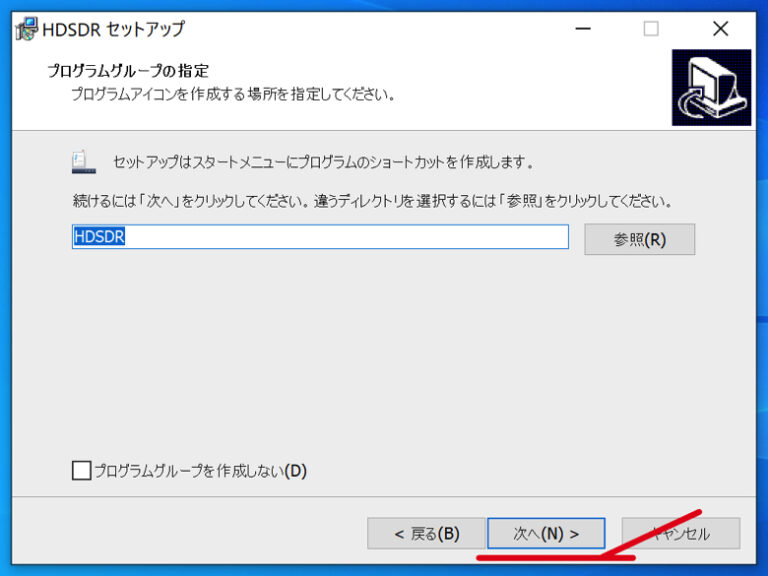 【BCL】多機能SDRの代表格HDSDRをインストールする手順を紹介します | 定年退職あぶはち取らず