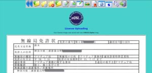 【アマチュア無線】FT-8への道3｜必須じゃないけど eQSL.cc への登録完了しました | 定年退職あぶはち取らず