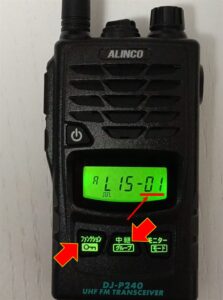 【フリラ】DJ-P114R｜アルインコ特小レピーターを自宅に設置してみた | 定年退職あぶはち取らず